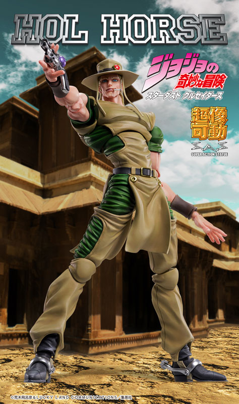 Hol horse store